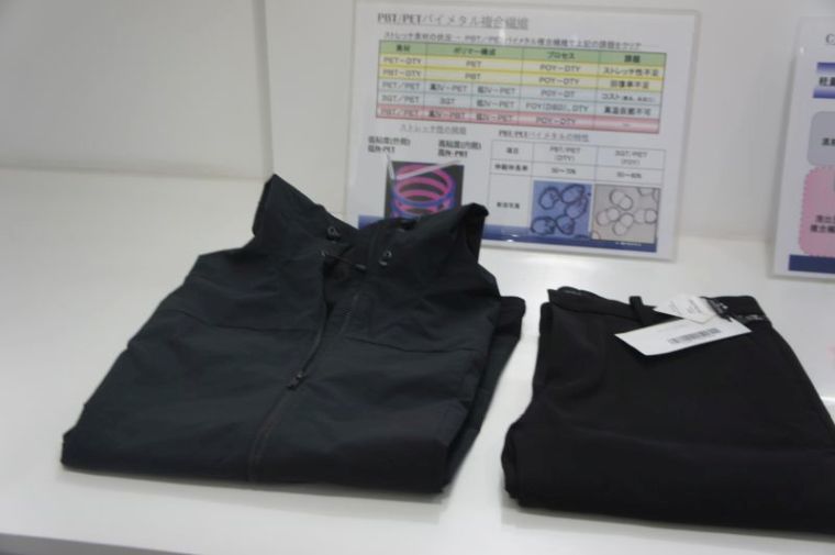 東レグループの中国東麗合成繊維南通 3ヵ年で売上高20 増へ 繊研新聞